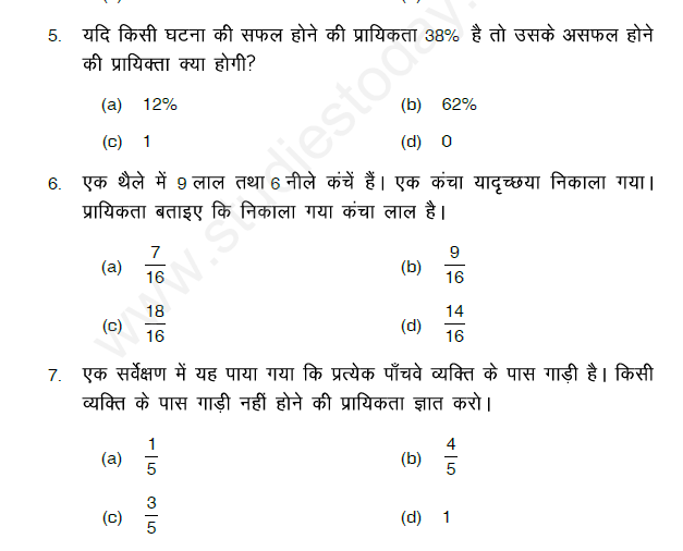 CBSE Class 10 Mathematics Probability Assignment Set D